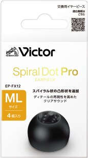 EP-FX12 高音質イヤーピース | ヘッドホン・イヤホン | Victor