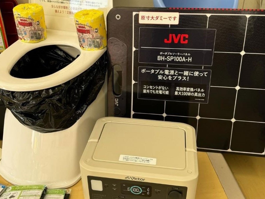 Victor（ビクター）のポータブル電源が、愛知県瀬戸市消防本部のイベントや地域防災訓練で体験できます。 | 活用事例 | ポータブル電源 ...