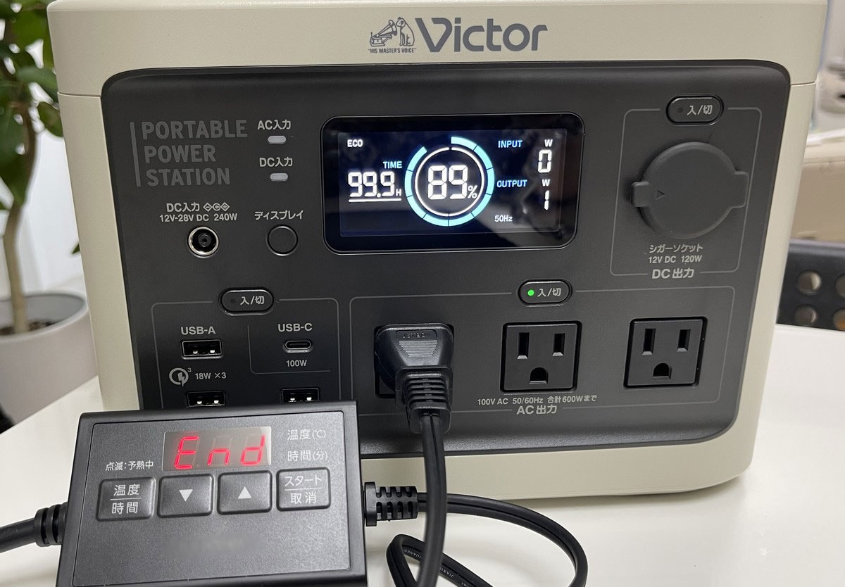 【コラム第9弾】コンセントに挿しっぱなしOK！「BN-RF510」は定位置にスタンバイ＆日常使いに活躍する便利な一台なのです | ポータブル ...