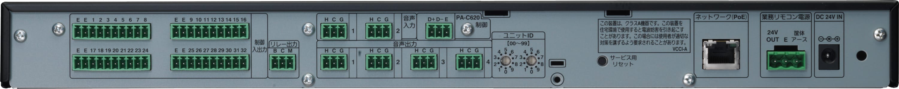 IPオーディオユニット PN-AP200 | 業務用放送システム | 法人のお客様 | Victor