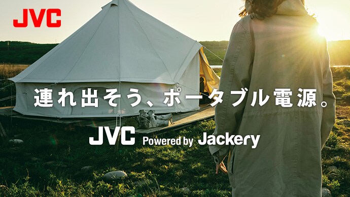 ポータブル電源 | Victor